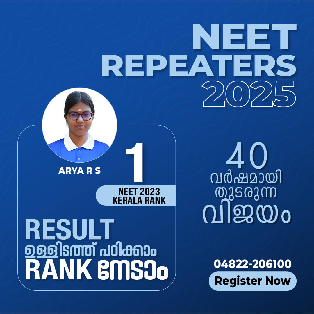 Brilliant Study Centre, Pala